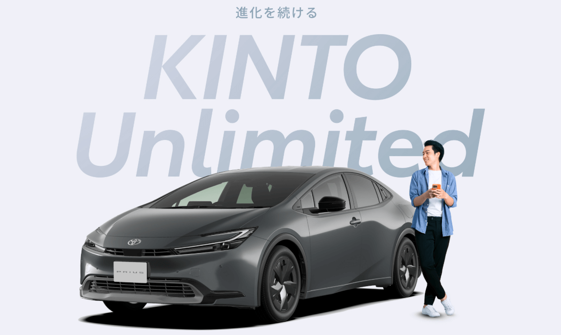【2025年10月最新】KINTOの取り扱い車種は？【月額料金や納期も記載】 | カーリース情報どっとこむ